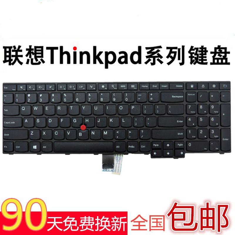 适用 联想IBM Thinkpad E550 E565 E555 E550C E560 笔记本键盘