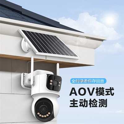 icsee超级看看太阳能球机