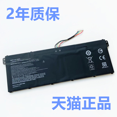 acer宏基AP19B5L A515-43-44 SF314-42-21N A715-75G N19C5 C3宏碁N18Q13 SF114-33-34非原装N20H2笔记本电池
