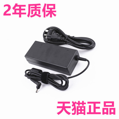 X1深海泰坦X8TiPlus X9Ti-R X10Ti-S充电器Z1Pro深海幽灵Z3电源Z2Air神舟X3-S机械革命X2非原装G笔记本适配器
