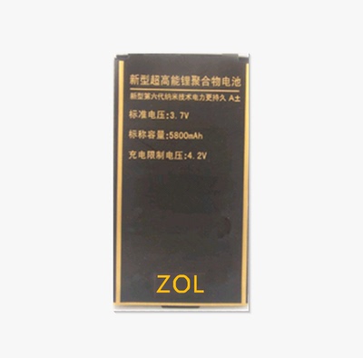 X6至尊689电板正品CECT i508 588原装电芯679+ C5 A6 628手机电池