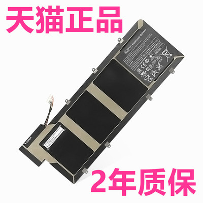 HP惠普TPN-O105Envy14-3010tu3011 3012 3113 SL04XL电池DB3J电脑3017HSTNN-IB3J笔记本0105非原装665054-171