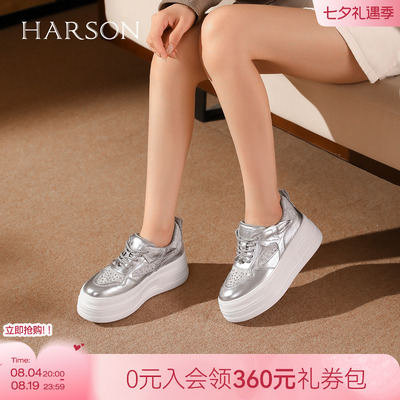 哈森休闲厚底增高水钻透气板鞋松糕底小白鞋女2026新款HCS268407