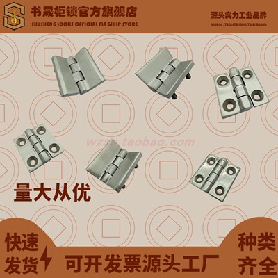 HL051-1-2-3S CL236不锈钢4040 5050 6060合页CL040 050 060-1-2B