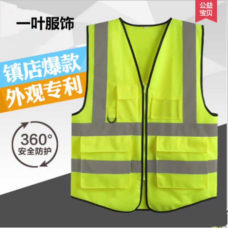荧光黄绿反光背心建筑施工交规车载交通路政园林环卫公路马甲户外