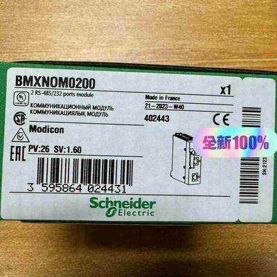 施耐德模块BMXNOM0200 不议价议价