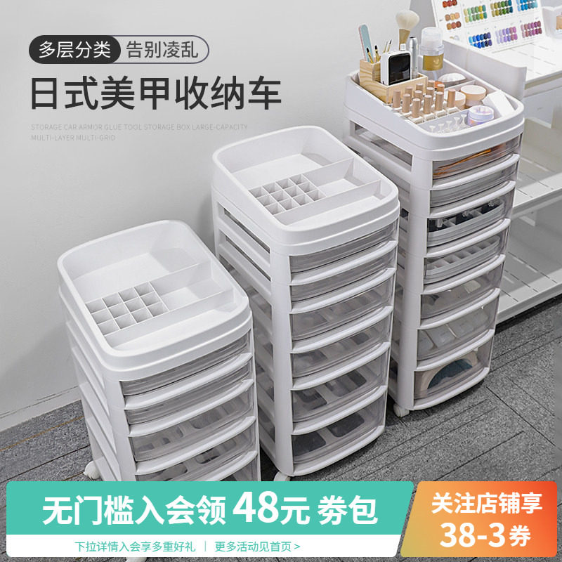 多层多功能可移动置物架子指甲油胶收纳盒展示柜小推车美甲店专用