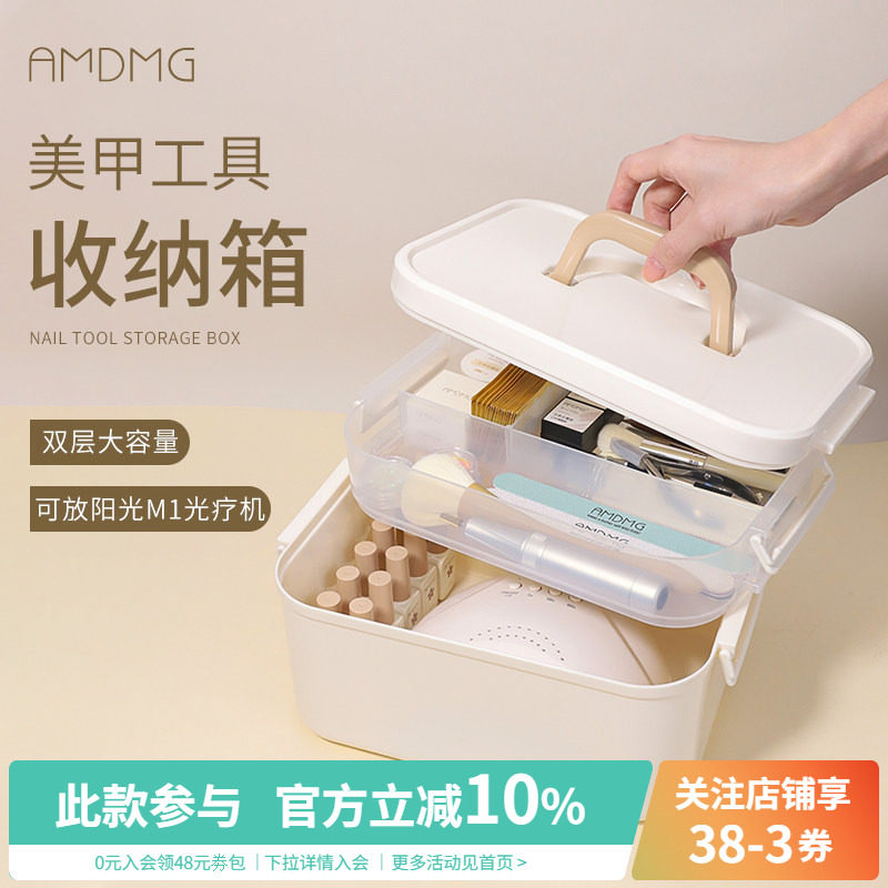 大容量桌面整理双层指甲油胶生活用品分类收纳盒工具箱美甲店专用