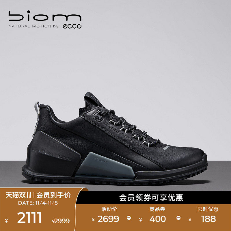 ECCO爱步BIOM运动鞋男牛皮透气防滑休闲健步2.0 800784_虎窝淘
