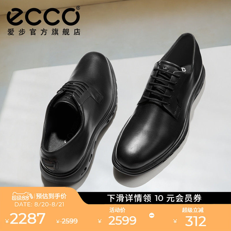 ECCO爱步皮鞋男 秋季真皮防水商务皮鞋 混动防水720 524704_虎窝淘