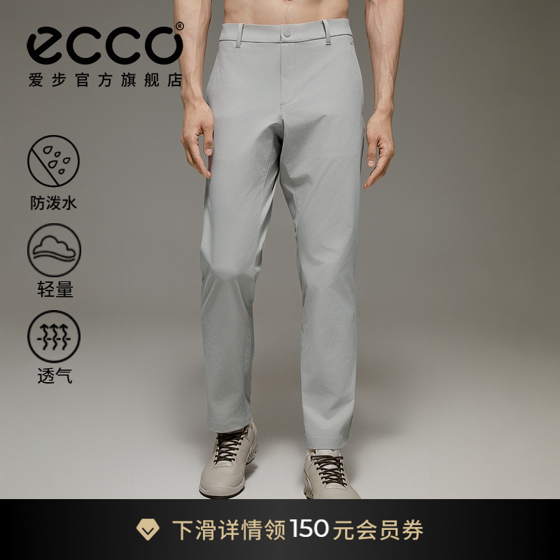 ECCO爱步高尔夫裤子 防水透气简约休闲运动长裤男款 EG253P010