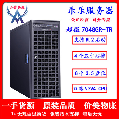 宝德PR4764GW服务器工作站AI智能