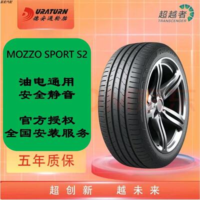 DURATURN轮胎MOZZOSTXTRAVIAS360