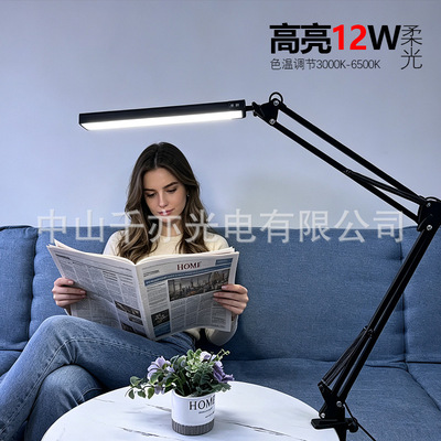 foldable led light usb charge desk lamp table reading study