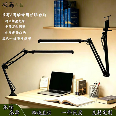 foldable led light usb charge desk lamp table reading study