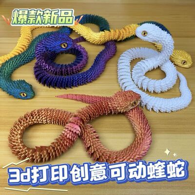 3D Printed Snake Movable Joint Fidget Toy Figurine Simulatio