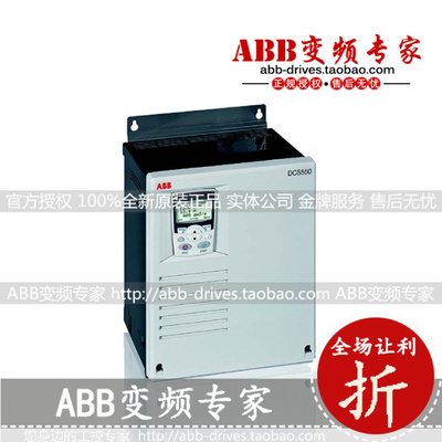 ABB直流调速器DCS550-S01-0740-05-00-00全新原装正品一级授权