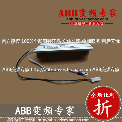 ABB备件电阻CAH 150C H 411 3R3  VHPR80 HX 3R3 K