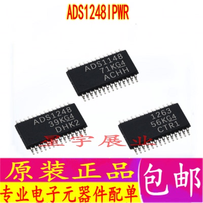模数转换器封装TSSOP28原装
