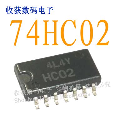 HC02/HD74HC02/中74HC02逻辑芯片数字液晶屏继电器驱动板模块IC