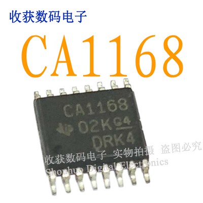 CA1168/93C66S 逻辑芯片集成继电器数字液晶屏驱动板电源模块IC