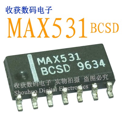 MAX531BCSD/93C66S单片机CPU逻辑芯片液晶屏继电器驱动板模块IC