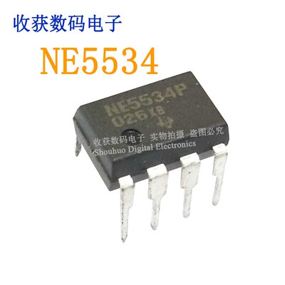 NE5534P逻辑门芯片 DIP8 集成电路 数字电路 直插IC运放026XB模块