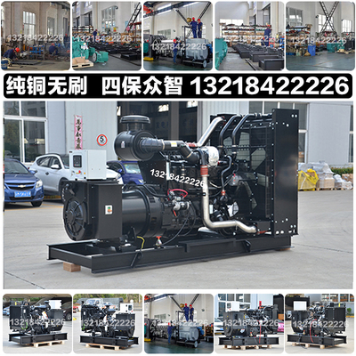 厂家源头300KW柴油发电机组 375KVA 321KW重庆康明斯NTA855-G1B
