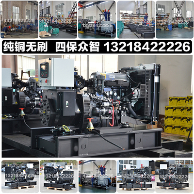 厂家源头70KW柴油发电机组 87KVA 86KW上柴股份4HTAA4.3-G33