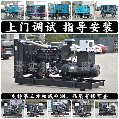 厂家源头300KW柴油发电机组 375KVA 321KW重庆康明斯NTA855-G1B