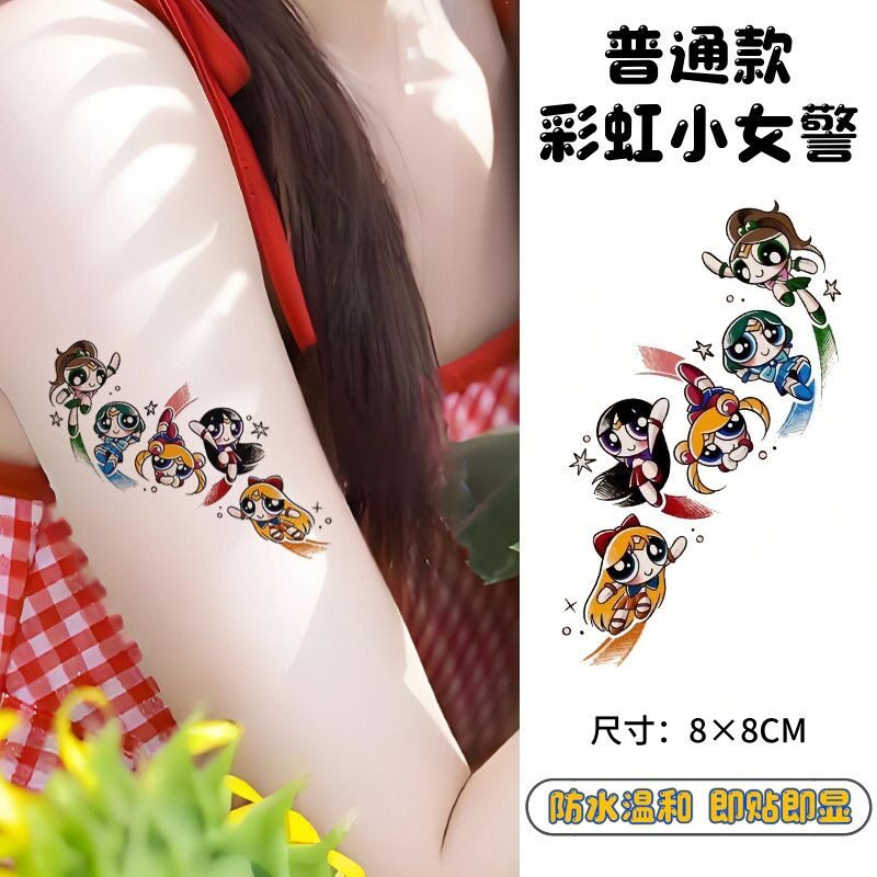 飞天小女警卡通彩色纹身防水腰腹持久贴纸仿真手臂甜酷男女不反光