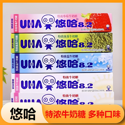 UHA悠哈特浓牛奶糖条装糖果