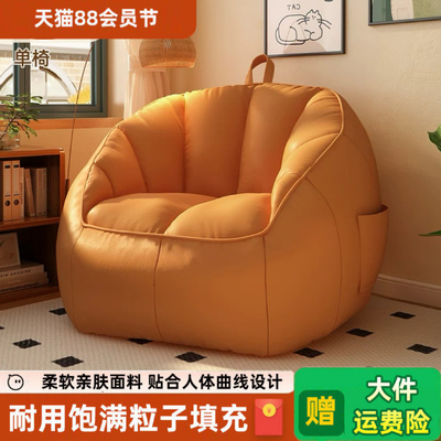 儿童沙发EPP填充科技布