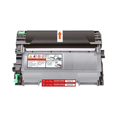 DR2250粉盒HL-2260DW/2268DW/2268DWT/2268DNW
