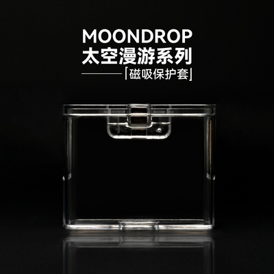 水月雨太空漫游系列透明磁吸保护套防摔防磨损