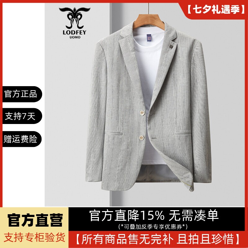 龙达飞官方正品断码特价青年男士时尚休闲百搭西服外套J21502A1