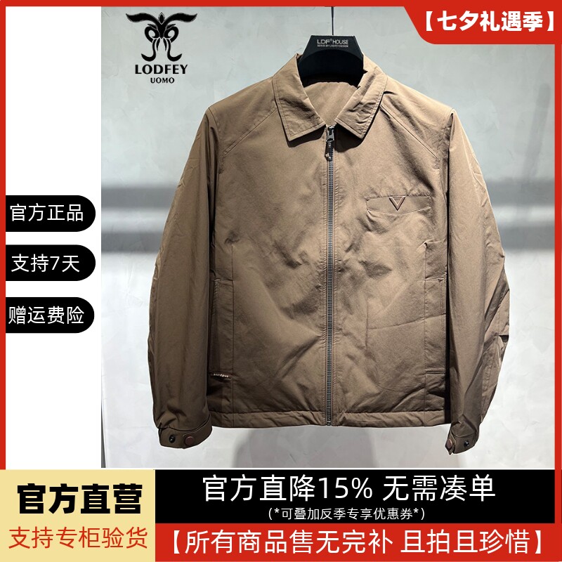龙达飞新品【专柜同款】男士休闲百搭薄棉翻领夹克外套DT11778Q1