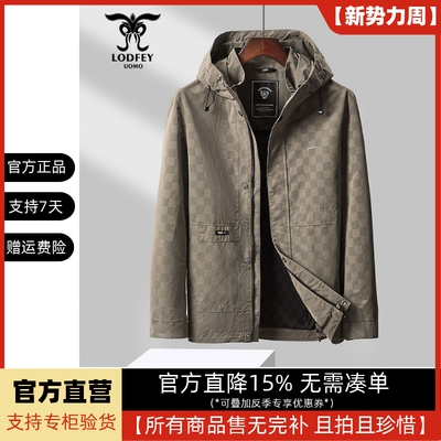 龙达飞官方正品断码特价男士户外印花防风连帽夹克外套男S11215Q3