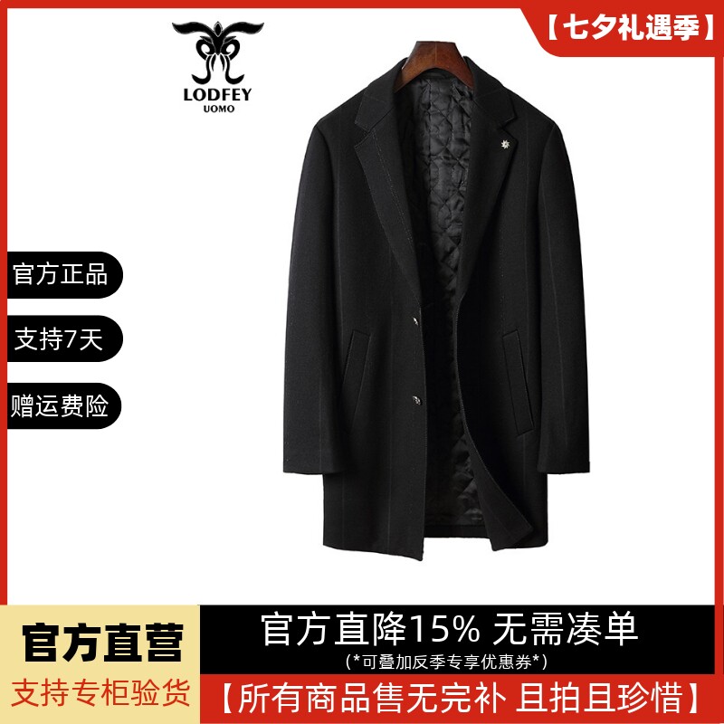 龙达飞官方正品断码特价青年男士厚款薄棉羊毛呢大衣外套M12605