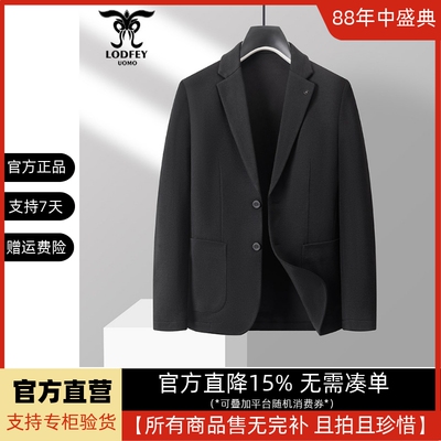 龙达飞新品【专柜同款】青年男士羊毛混纺休闲西服/便西外套21110