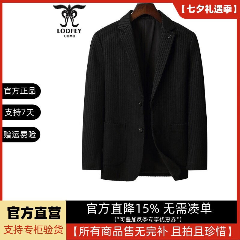 龙达飞官方正品断码特价男士商务休闲百搭羊毛西服外套 M21210Q1