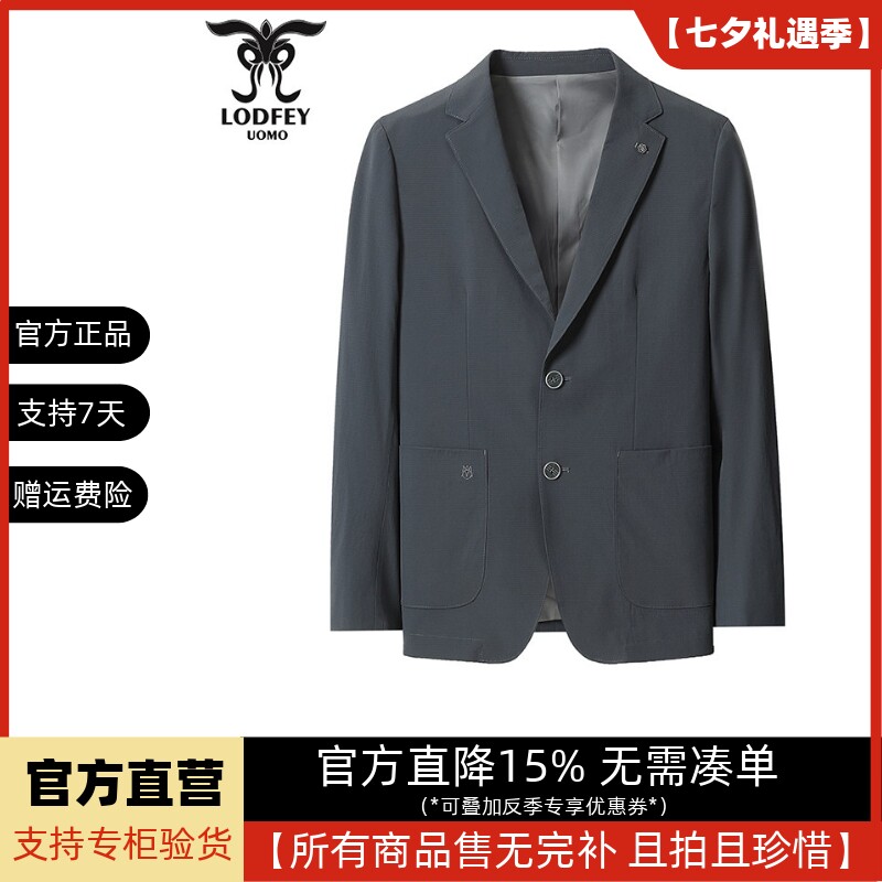 龙达飞新品【专柜同款】青年男士时尚休闲锦氨西服外套DT21516A1