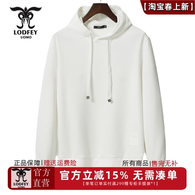 龙达飞新品【专柜同款】青年男士休闲时尚纯色连帽卫衣S20237Q3