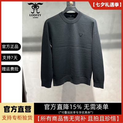 龙达飞新品【专柜同款】男士加绒加厚圆领针织衫套头毛衣SFT26273