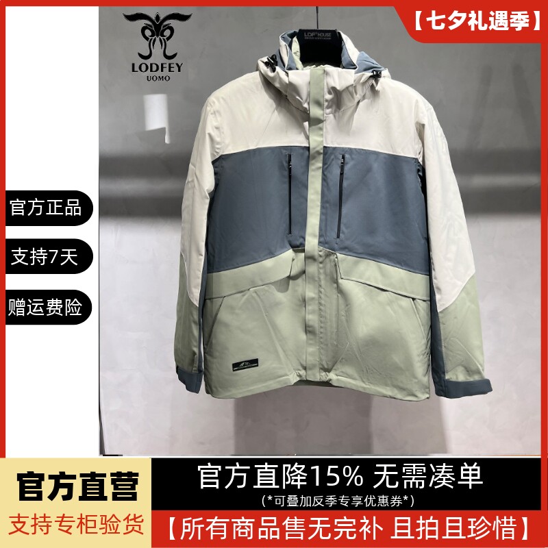 龙达飞断码特价一衣三穿男士可脱卸帽【可脱卸内胆】羽绒服16690