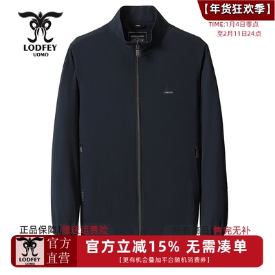 龙达飞新品【专柜同款】男士休闲百搭立领薄款夹克外套DT11608A1