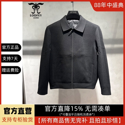 龙达飞新品【专柜同款】青年男士时尚针织面料夹克羽绒服DT15200
