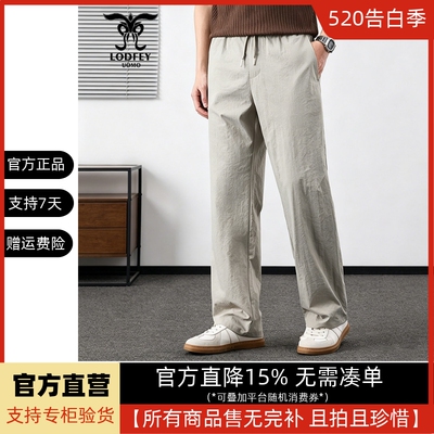 龙达飞新品【专柜同款】青年男士夏季薄款百搭系带休闲裤SFT28388