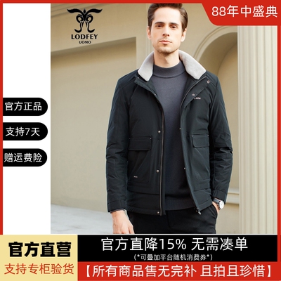 龙达飞冬季时尚绵羊毛领羽绒服