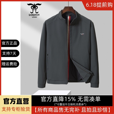 龙达飞断码特价男士休闲百搭立领夹棉棉衣外套【棉夹克】S11208Q3